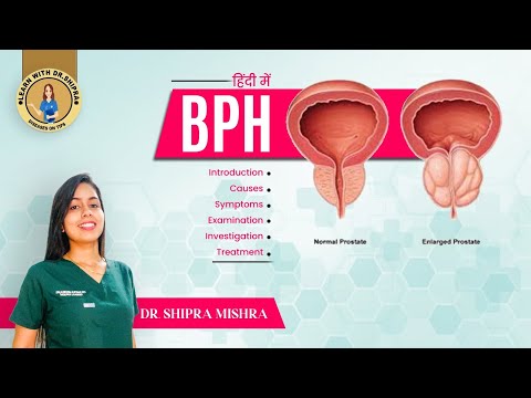 BPH in Hindi Benign Prostatic Hyperplasia, Symptoms, Investigation, Treatment | Dr. Shipra Mishra |