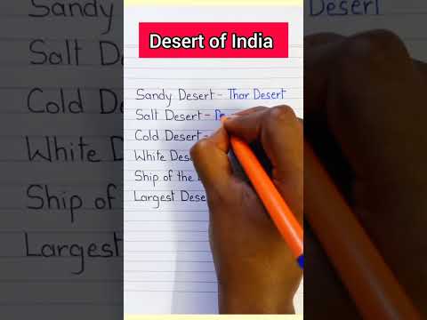Desert of India Related Questions #gk #shorts #viral #youtubeviralshorts #educationden