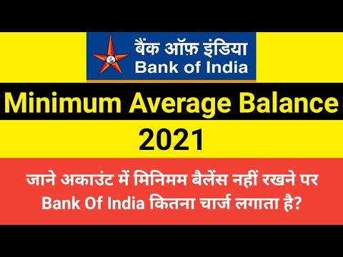 Bank Of India Minimum Average Balance | Know The BOI Non-Maintaining Average Balance Charges