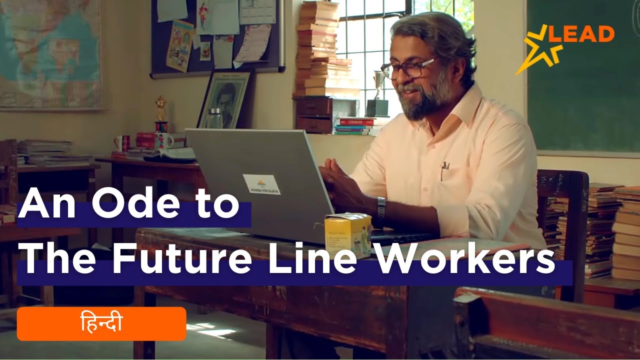 An Ode to The Future Line Workers | LEAD