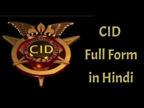 What is the actual full form of CID?