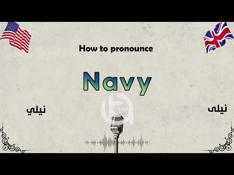 How to pronounce Navy