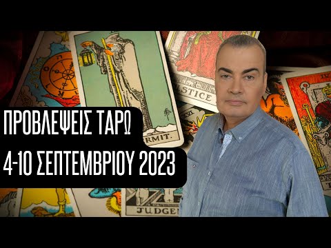 Αστρολογία, ζώδια, αστρολογικές προβλέψεις, ωροσκόπος