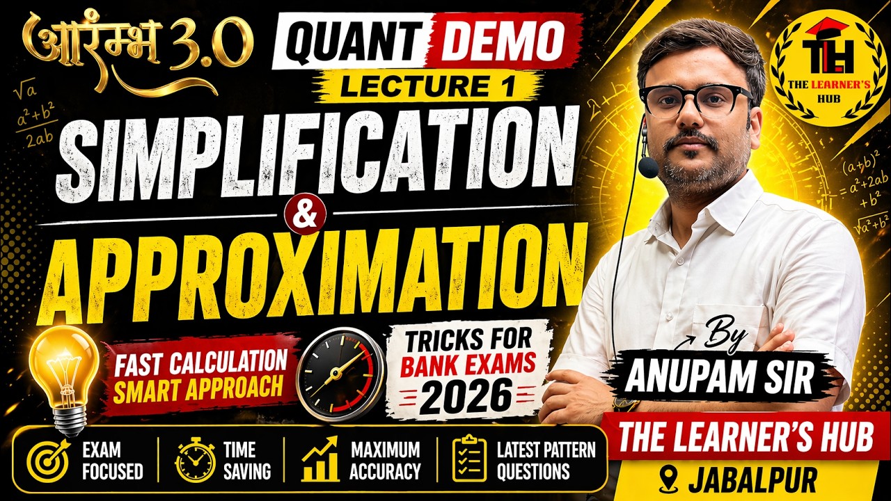Quant Demo 1: Simplification & Approximation 💥 | Aarambh 3.0 | Crack Banking 2026