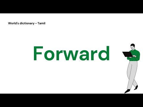 Forward Meaning in Tamil | World's Dictionary in Tamil