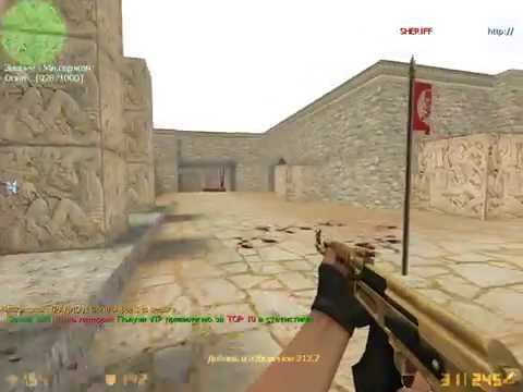 Steam Community :: Video :: SHERIFF вернулся! :)