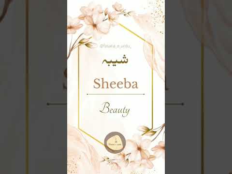 Sheeba Name Meaning 💙🌺| Fasana_E_Urdu #shorts