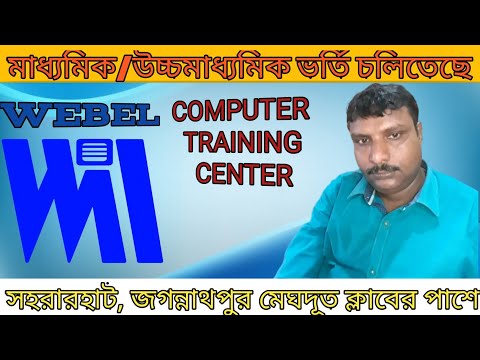 Webel Computer Training Centre, Kolkata: CCNA Routing & Switching ...