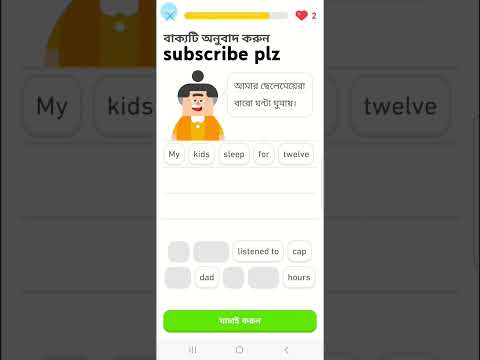 #Duolingo learn English.easy way to learn English.