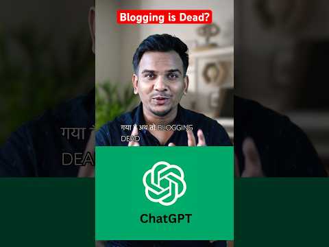 Is Blogging Really Dead? जानिए इसका Reason यहाँ! 🔥🔥 #Blogging #satishkvideos