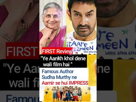 'Sitaare Zameen Par' FIRST review out: Sudha Murty calls the Aamir Khan film an 'eye opener'.