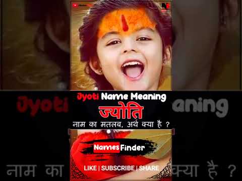 Jyoti Name Meaning in Urdu & Hindi | Jyoti Naam Ka Matlab Kya Hota Hai | Jyoti Naam Ka Arth Bataiye
