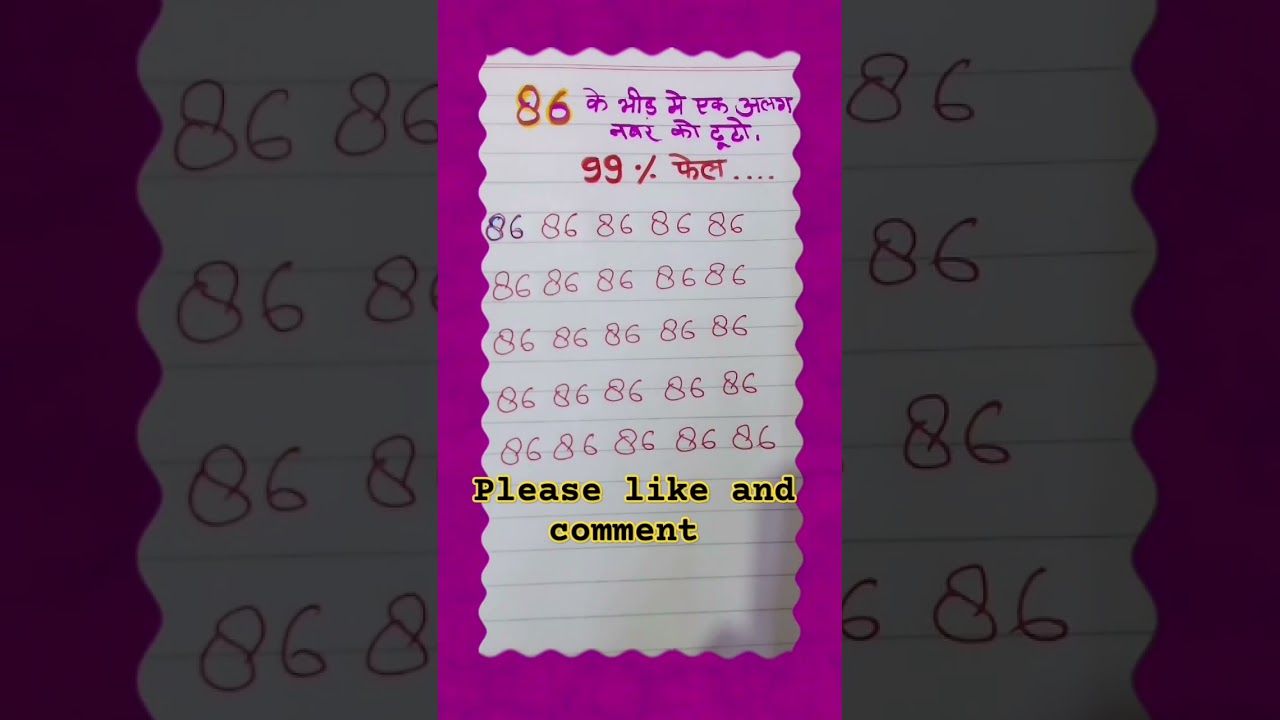 Find New Number #like #maths #puzzle #mathstricks #ytshorts #viral #trendingshorts