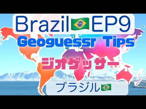 Where is area code 27?🌍 Geoguessr Hints and Tips Brazil 🇧🇷EP9 #geoguessr