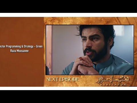 dunyapur episode 08 promo review//dunyapur drama