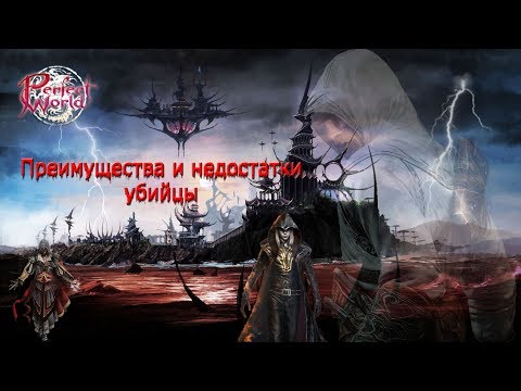 Steam Community :: Video :: Убийца, преимущества и недостатки [Perfect ...