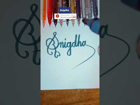 stylish name | Snigdha |sk cursive art | how to make a stylish name | stylish signature