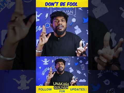 Don't be Fool In Life #tamil #story #fool
