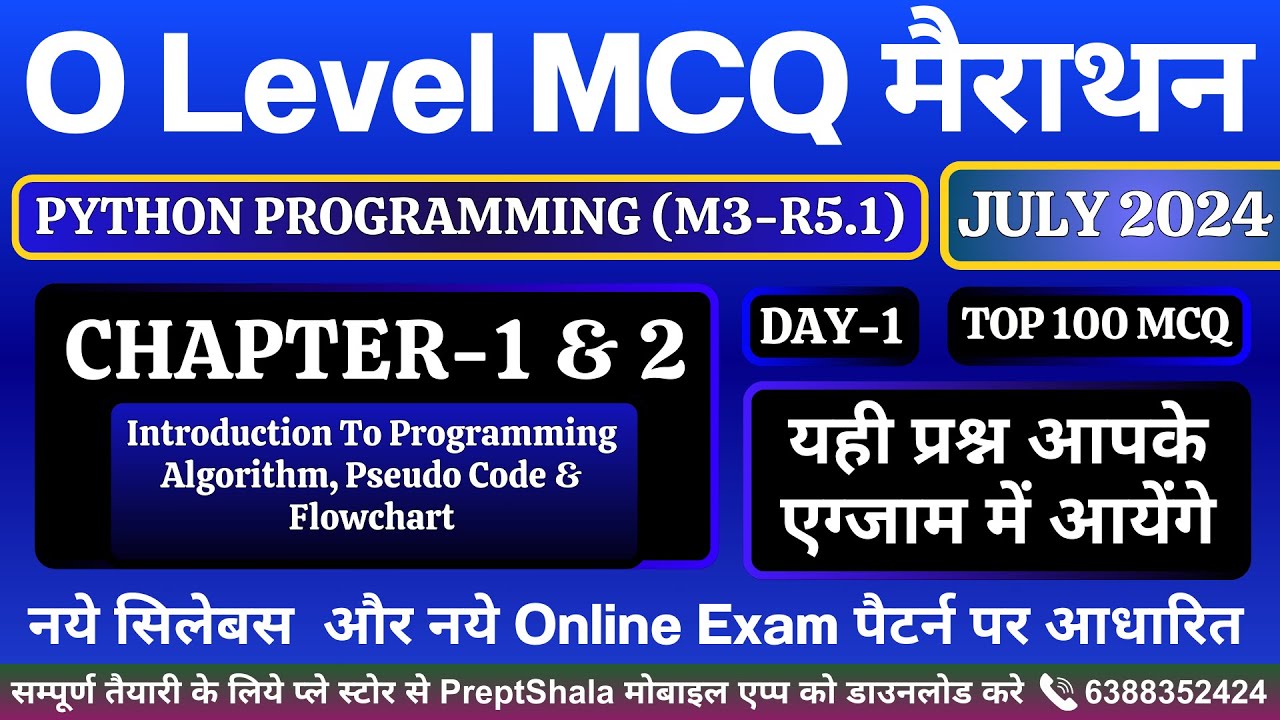 Day-1 || Python Programming MCQ || Python MCQ || Python Programming for O Level || PreptShala