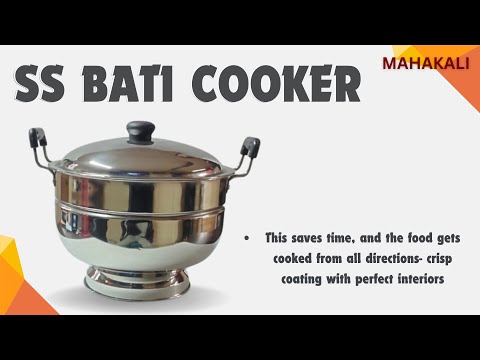 Bati Cooker - Bati Oven Latest Price, Manufacturers & Suppliers