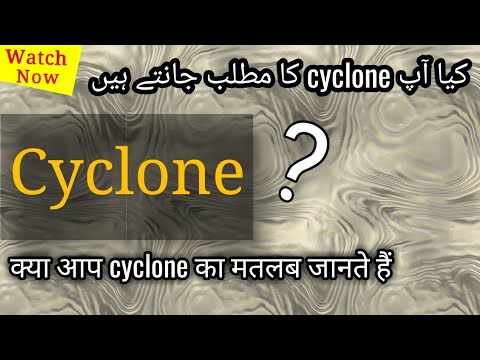 Cyclone Meaning in HINDI/URDU | Cyclone translation | Cyclone ka matlab | What Cyclone means