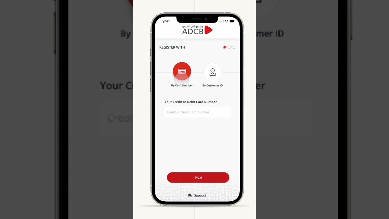 how to adcb app setting