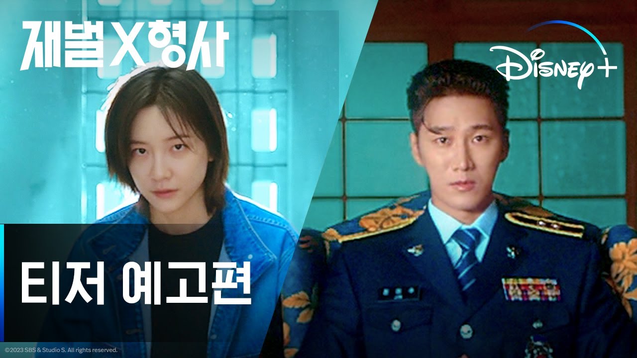 Flex X Cop - Sinopsis, Pemain, OST, Episode, Review