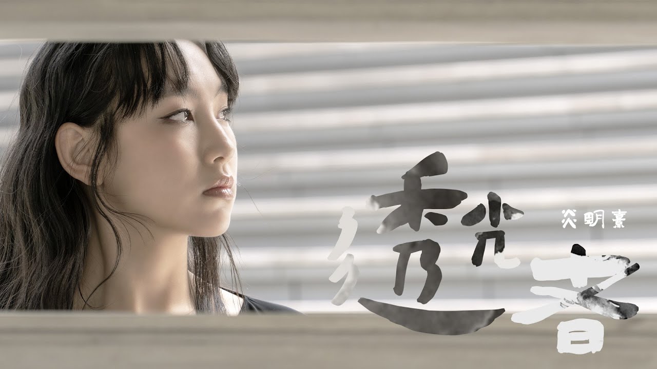 Top 100 Songs - Daily Music Chart from Hong Kong (08/03/2024) | Popnable