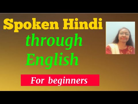 Learn Greeting Words and Wishes In Hindi | Kanchan Singh