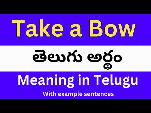Take a bow meaning in telugu with examples | Take a bow తెలుగు లో అర్థం @Meaning in Telugu