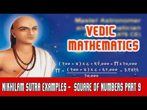 Vedic Maths | Square of Numbers | Nikhilam Sutra | Nikhilam Sutra Examples | Part 9