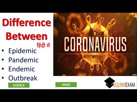 What is Difference Between Epidemic ,Pandemic, Endemic and Outbreak ? HINDI || Quikr Exam