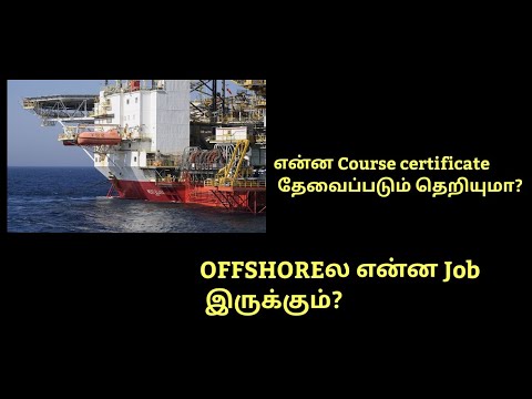 offshore job என்றால் என்ன? ஏன் இங்க 28X28 | qc welding inspector tamil