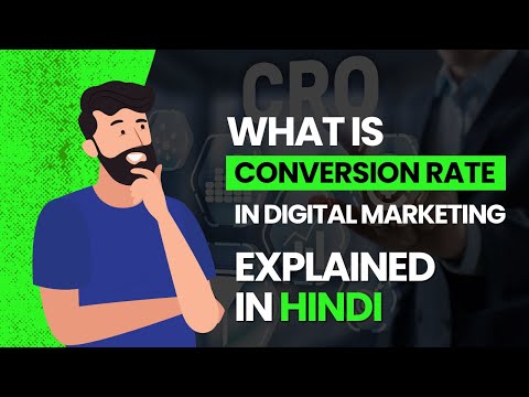 Conversion Rate Explained | What is Conversion Rate | In Hindi