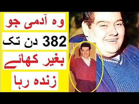 Man Who Lived without Eating for 382 Days - Story of Angus Barbieri