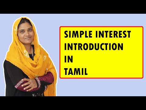 Simple Interest Introduction in Tamil | Tamil Mixer Education