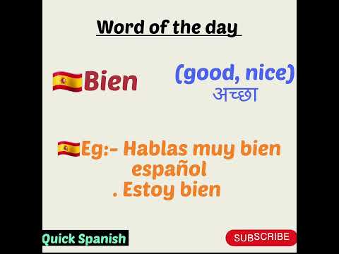 difference between "bien" & "bueno" #youtubeshorts#quickspanish#spanish#learnvocabulary#shorts
