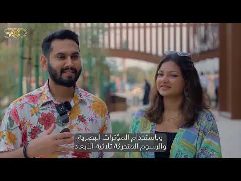 Visitors at 2023 Doha Expo share green future joy.