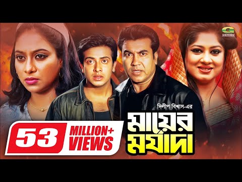 Bangladesh Manna Movie Online - sokolproduct