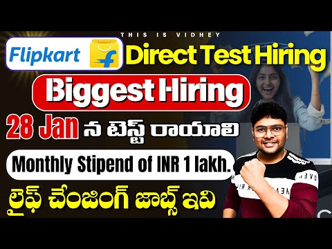Flipkart Internship 2025 👩🎓 | Flipkart GWC 6.0 Win | PPI Opportunities | Apply Now!