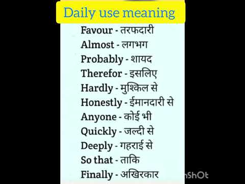 daily use meaning #english #meaning #trending #shorts