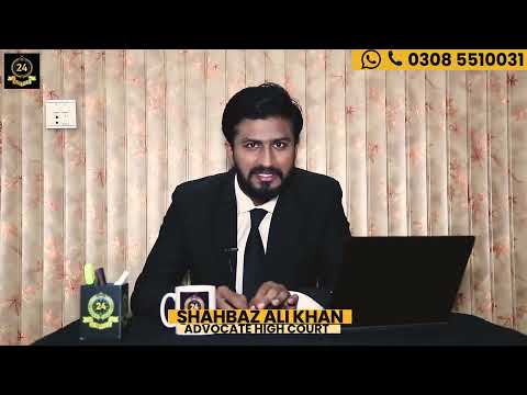 عدالتی مقدمے میں "set aside" کا کیا مطلب ہے۔ - What does "Set Aside" mean in Pakistani Court Cases