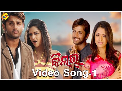 Takkar - ତାକର Odia Video Song 1 || Nithiin And Mamtha Mohandas || TVNXT Odia