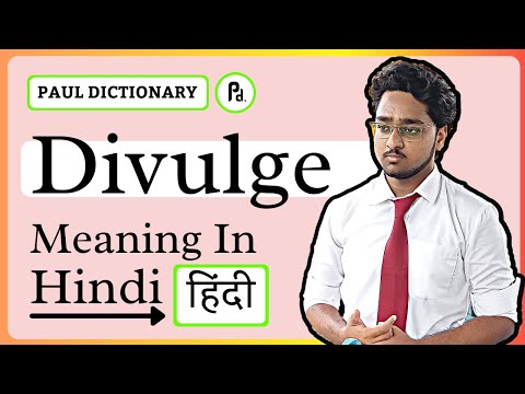 Divulge Meaning in Hindi/Urdu | Meaning of Divulge | Divulge ka matlab? | Divulge क्या है?