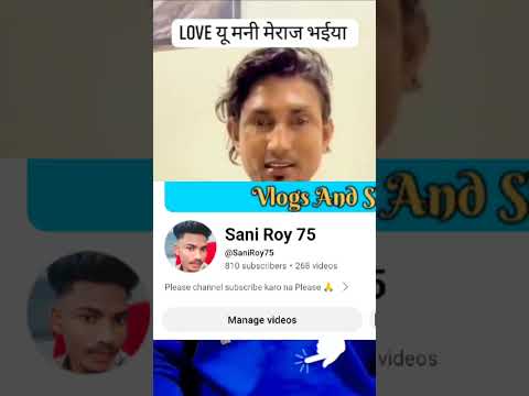 Mai @ManiMerajVines is channel ko #subscribe karo #viralvideo #support karo bhai ko #shorts Real