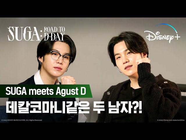 BTS' SUGA and Agust D sit down for an interview with each other, diving ...