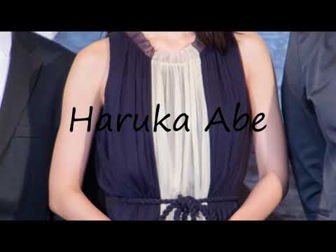 How to Pronounce Haruka Abe?