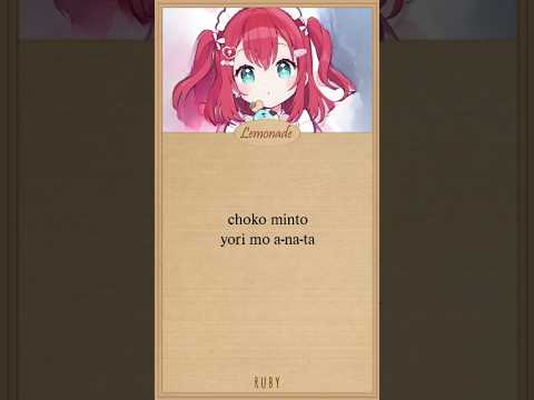 AiScReam Ai♡Scream! Lyrics #aiscream #ruby #ayumu #shiki