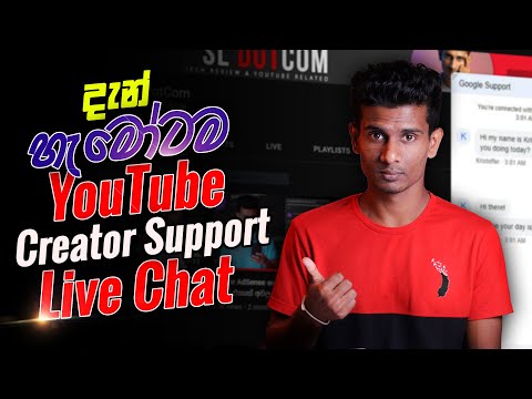 How to Contact YouTube Creator Support Team (Update)
