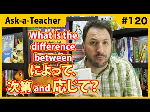 What's the difference between NI YOTTE, SHIDAI and NI OUJITE? - Ask - a - Teacher #120